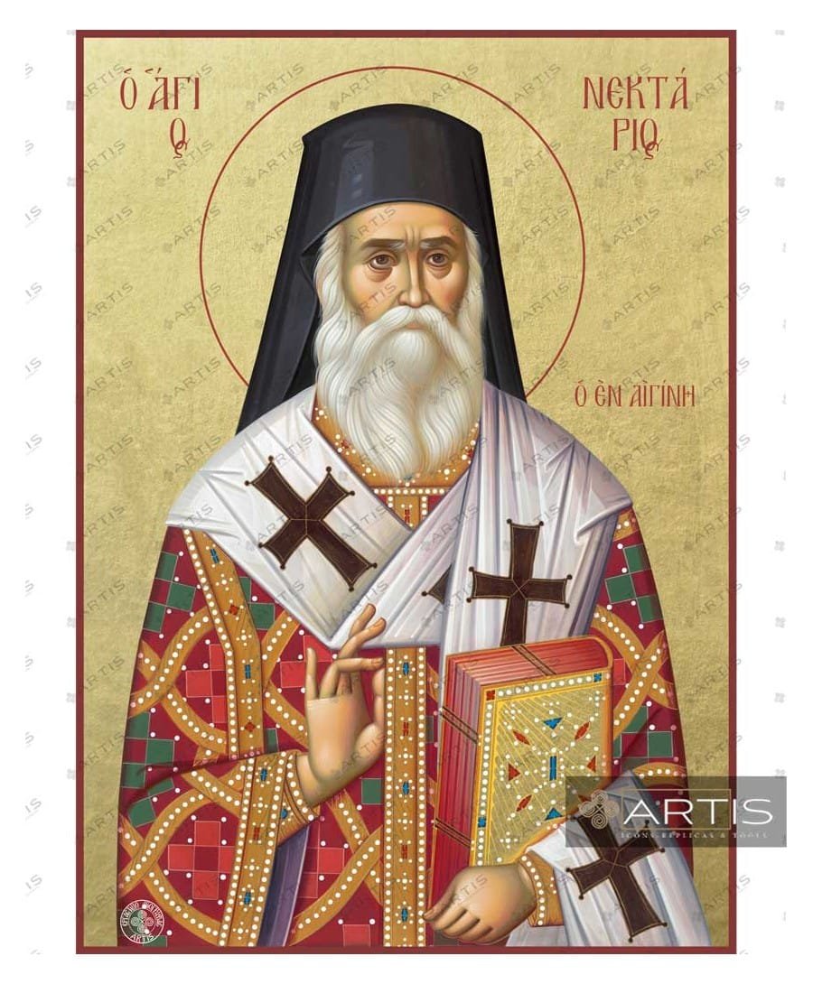 СВЕТИ НЕКТАРИЙ | Православни икони